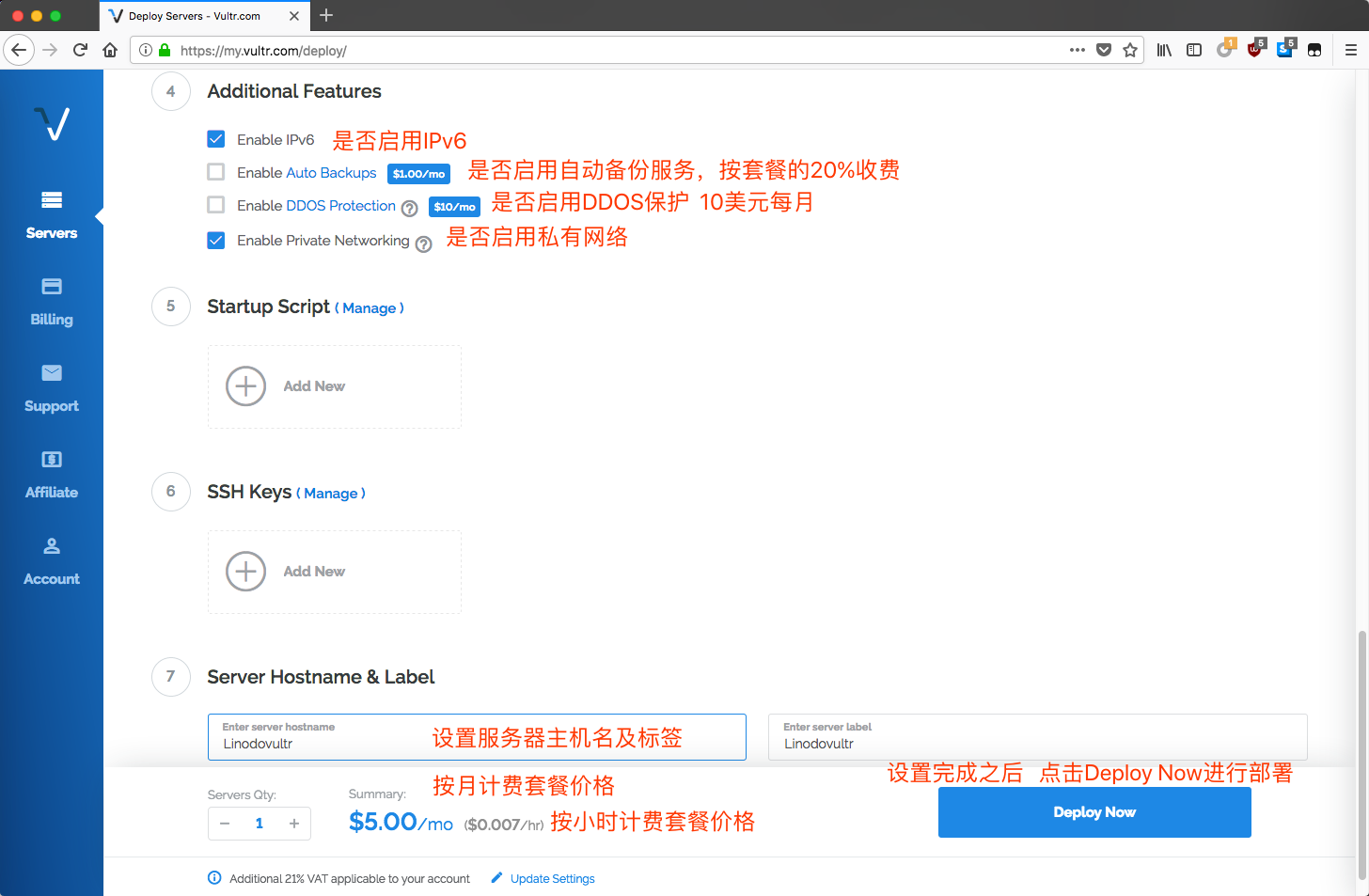 Vultr部署云主机 – Linodovultr Vultr部署云主机 – Linodovultr